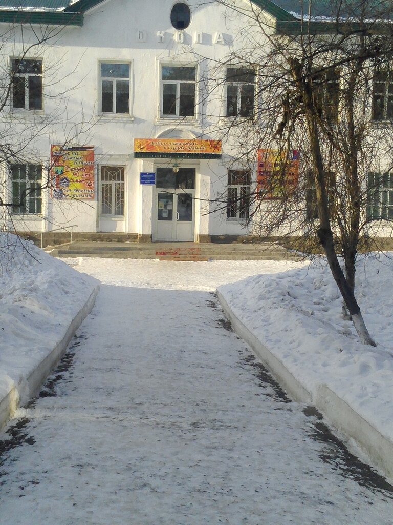 Ortaokul Средняя общеобразовательная школа № 6, Tulun, foto