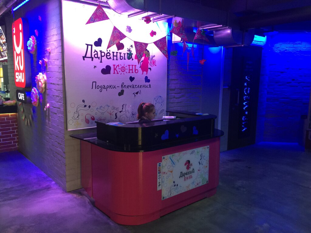 Hediyelik eşya mağazaları Daryony kon, Habarovsk, foto