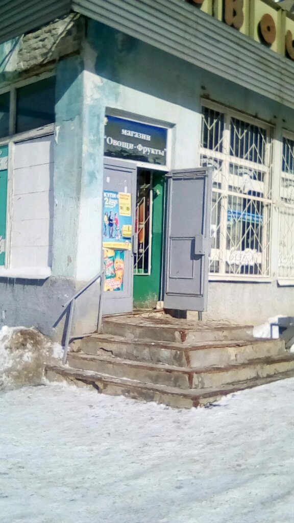 Ödeme terminali QIWI, Saratov, foto