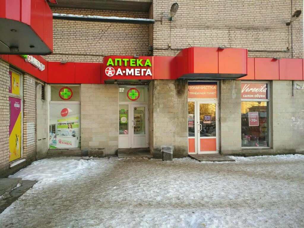 Eczaneler A-mega, Saint‑Petersburg, foto