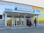 Pervomaysky kryty katok (Парковая улица No:19), buz pateni pistleri  Krasnoyarsk'tan