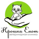 Kroshka enot (Bogdana Khmelnitskogo Street No:27), veteriner klinikleri  Çeliabinsk'ten