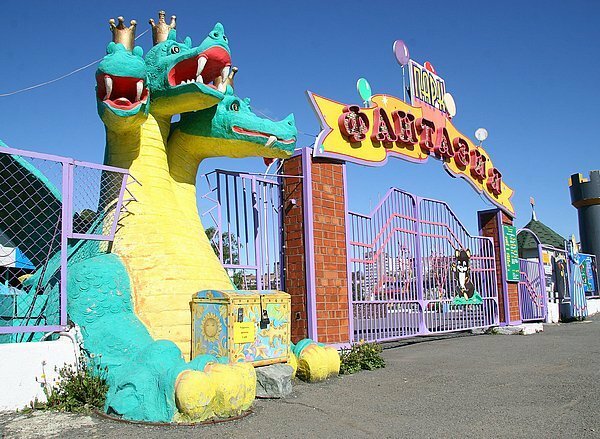 Lunapark Фантазия, Vladivostok, foto