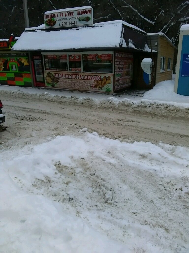 Fast food Шашлык на углях, Voronej, foto
