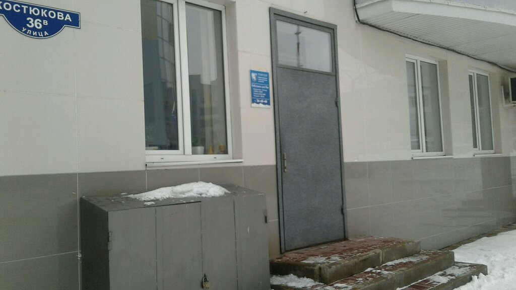 Eksper büroları Biznes-Standart, Belgorod, foto