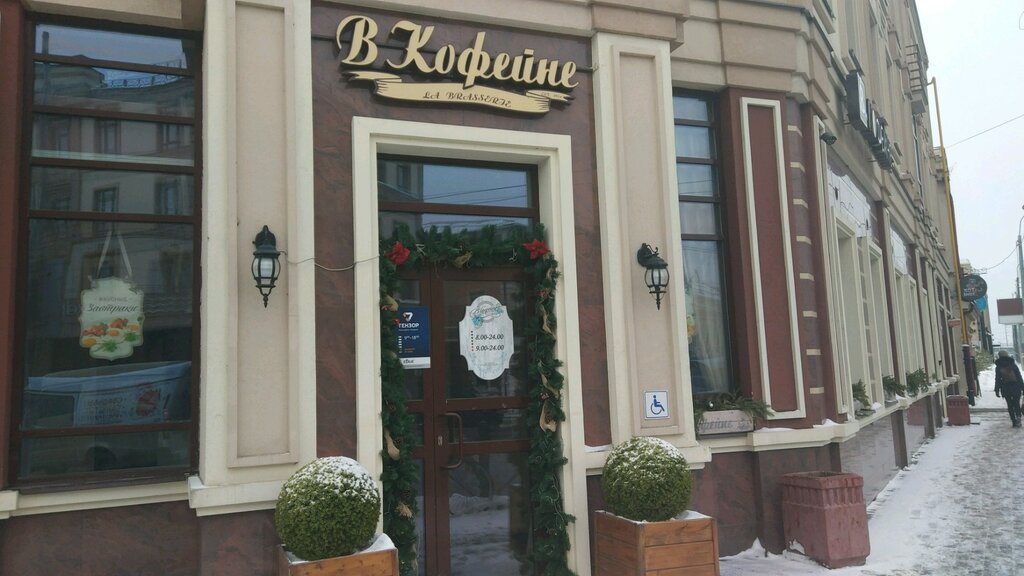 Bina, site yönetimi TSZh Usadba Aleksandrova, Kazan, foto