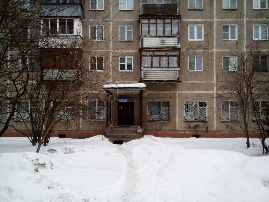 Kan bağışı merkezleri Noginskaya Tsentralnaya Rayonnaya bolnitsa poliklinika № 1 f-l g. Noginsk, Noginsk, foto