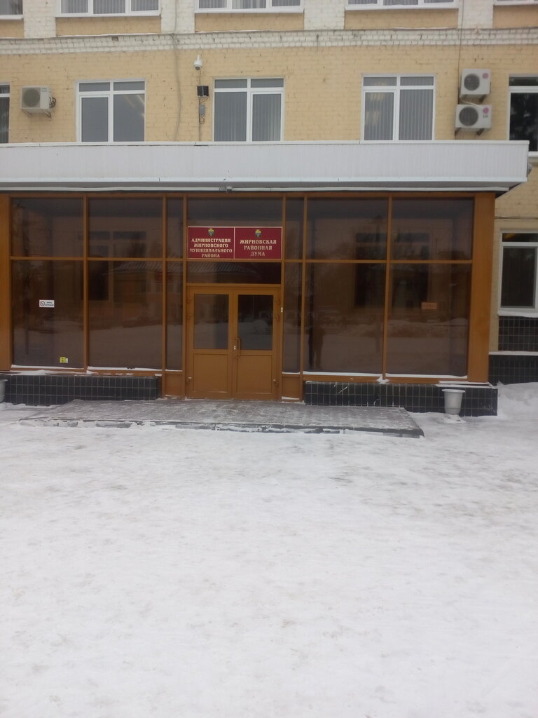 Belediyeler, devlet daireleri Glava Administratsii Zhirnovskogo rayona, Jirnovsk, foto