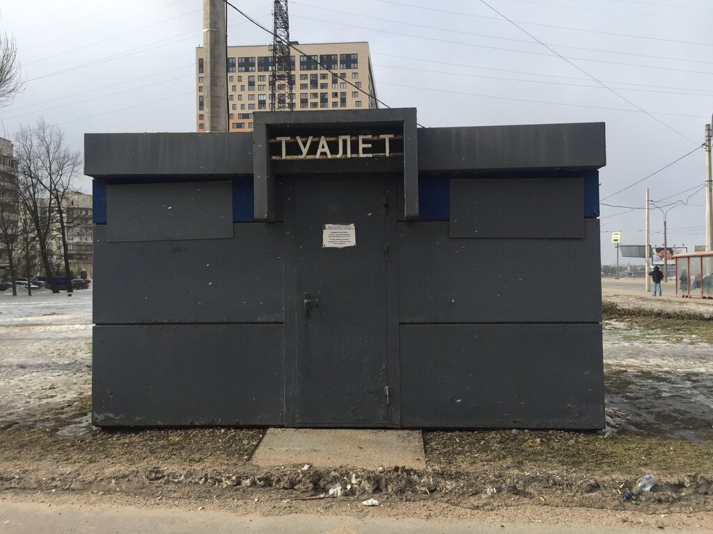 Tuvalet Obshchestvenny tualet, Saint‑Petersburg, foto