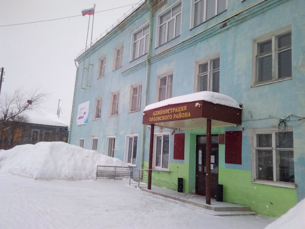 Arşivler МКУ Архив Орловского района, Orlov, foto