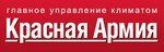Redarmy (Aviamotornaya Street No:30), klima satışı  Moskova'dan