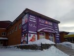 Центральный рынок (prospekt Mira No:41), giyim pazarı  Ust‑Ilimsk'ten