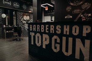 Topgun (Kastanayevskaya Street No:17, Moscow), berberler  Moskova'dan