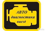 Avtopodbor SPb (Tosina Street No:3), otomobil ekspertizi  Saint‑Petersburg'dan