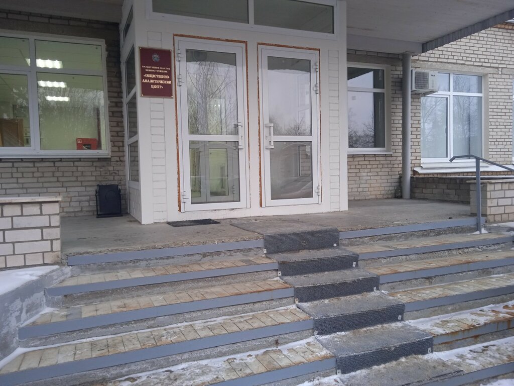 Sosyal araştırmalar Obshchestvenno-analitichesky tsentr, Velikiy Novgorod, foto
