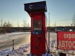 Gartex (Ukhtomskogo Street No:11Ас1), otomat makinaları firmaları  Yaroslavl'dan