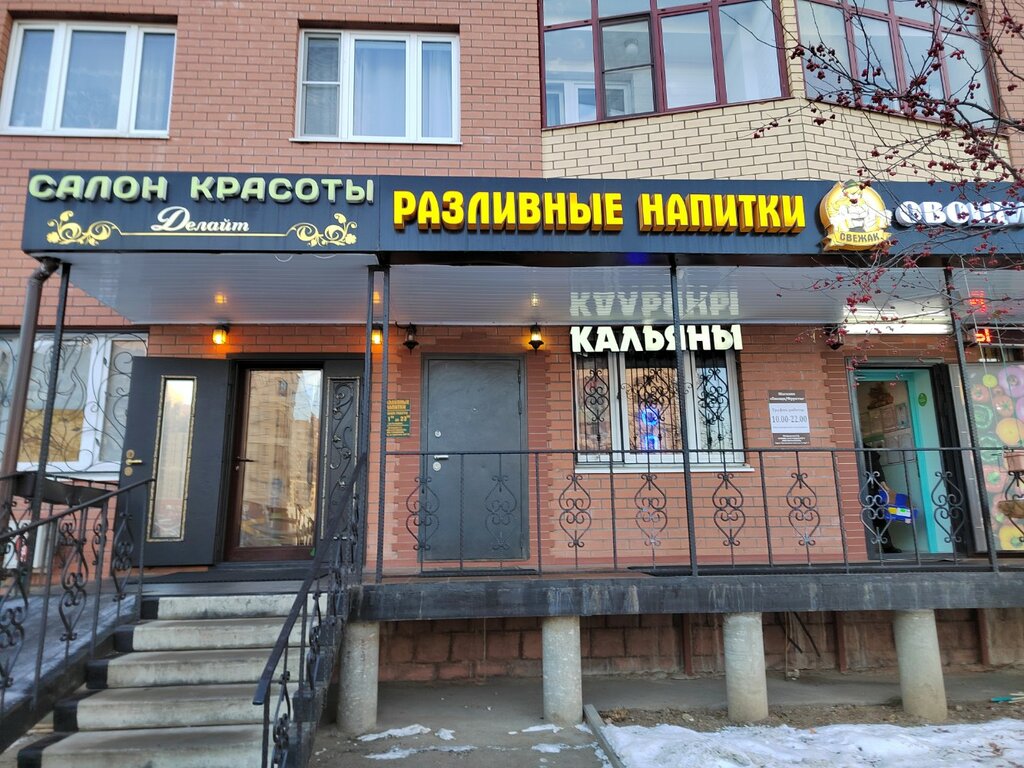 Bira dükkanı Svejak_Beer, Moskova ve Moskovskaya oblastı, foto
