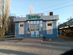 Цветы (Volgograd Region, Volzhsky, ulitsa Akademika Korolyova), çiçek pazarı  Voljski'den
