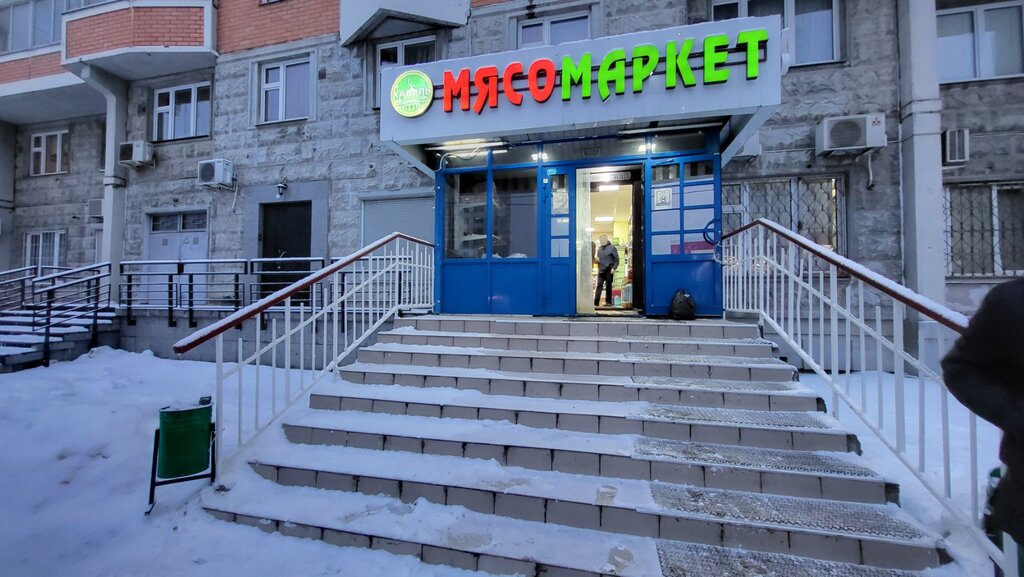Market Мясомаркет, Moskova, foto