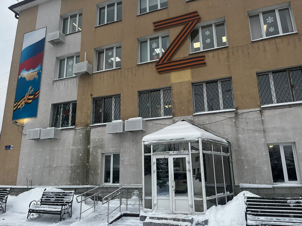 Eğitim merkezleri Методический кабинет, Klin, foto