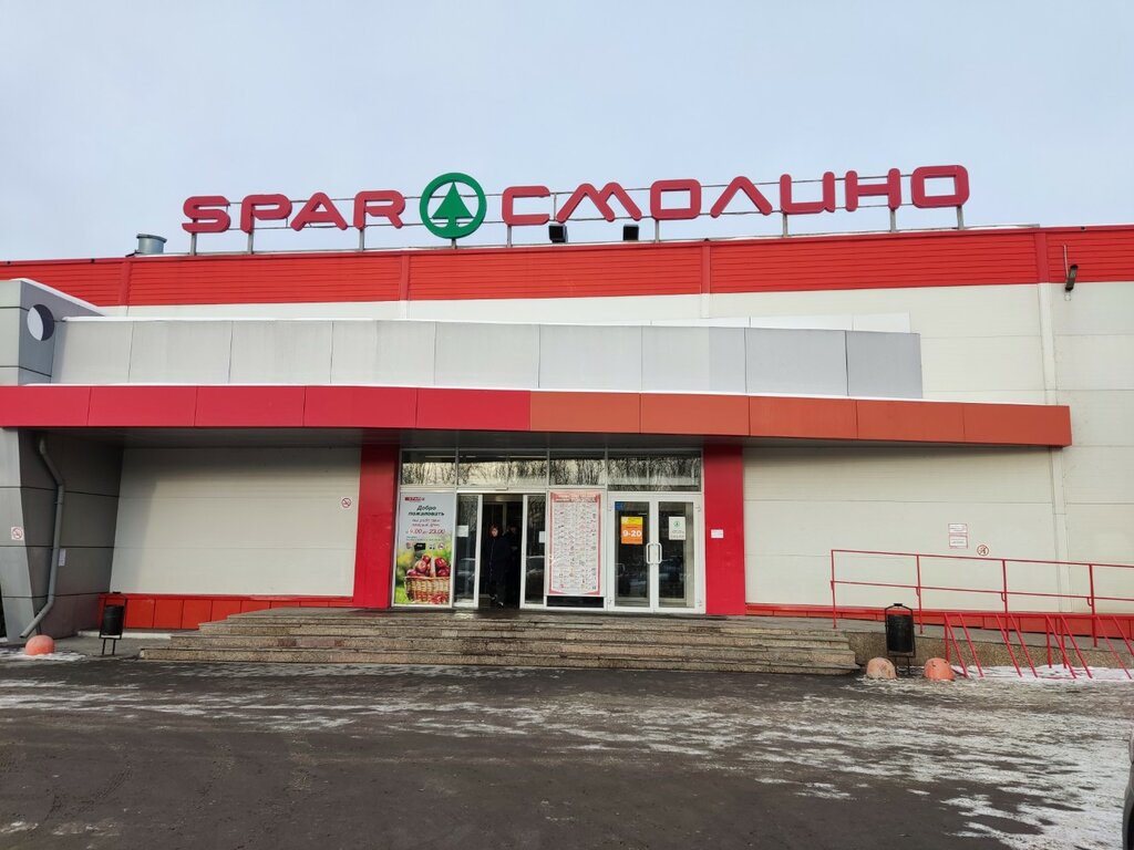 Kasap, şarküteri Березовские продукты, Çeliabinsk, foto