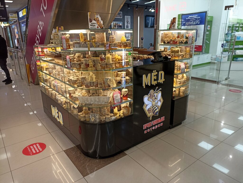 Bal ve arıcılık firmaları Пчелиные истории, Krasnodar, foto