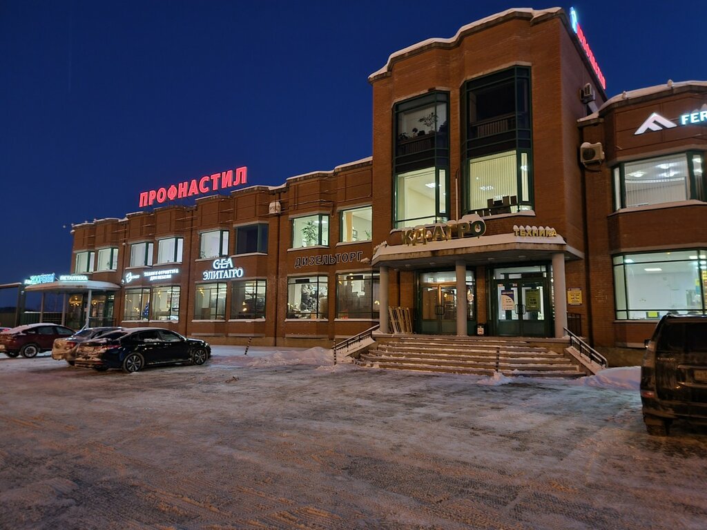 Mobilya aksesuar ve parçaları Ametist, Perm, foto