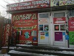 Gsm27.com (Suvorova Street No:28А/1, Khabarovsk), telefon tamir servisi  Habarovsk'tan