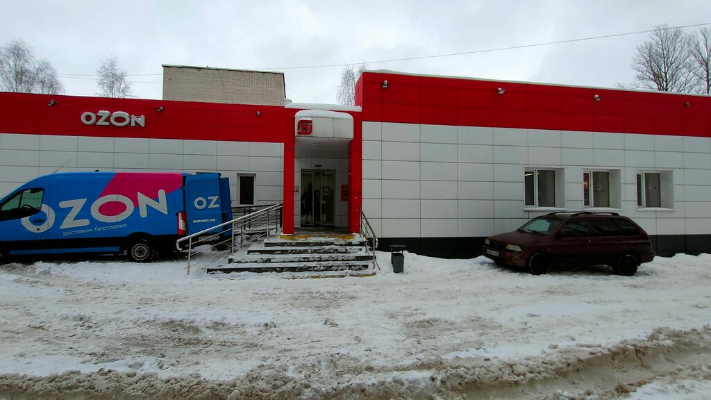 Parsel otomatı Почта России, Yaroslavl, foto