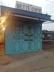 Ets Nette Copie (Brazzaville, Commune de Bacongo, Avenue de Djoué), fotokopi dükkanları  Brazzaville'den