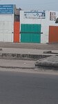 Ets M. S (Brazzaville, Commune de Bacongo, Avenue de Djoué), yapı mağazası  Brazzaville'den