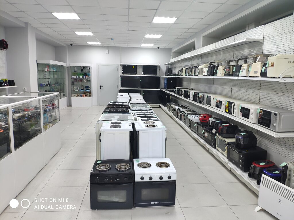 Beyaz eşya mağazaları Экран, Vyazemsky, foto