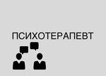 Психотерапевт (Gogolya Street No:5), psikolojik yardım merkezleri  Novosibirsk'ten