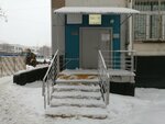 Brateyevo rayon Inzhenernaya Sluzhba Gku Dispetcherskaya (Borisovskye Prudy Street No:10к5), konut servisleri kuruluşları  Moskova'dan