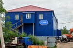 Alex Service Blg (Pogranichnaya ulitsa No:124/6, Settlement of Astrakhanovka), otomobil servisi  Blagoveshchensk'ten