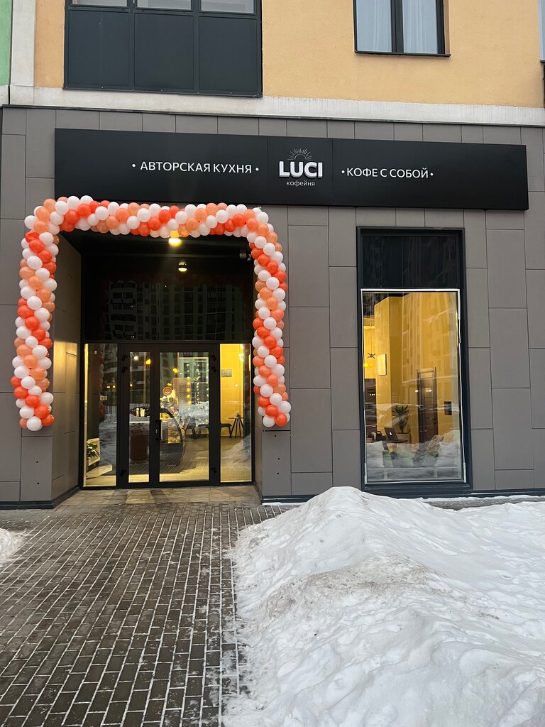 Kahve dükkanları Luci, Moskova, foto