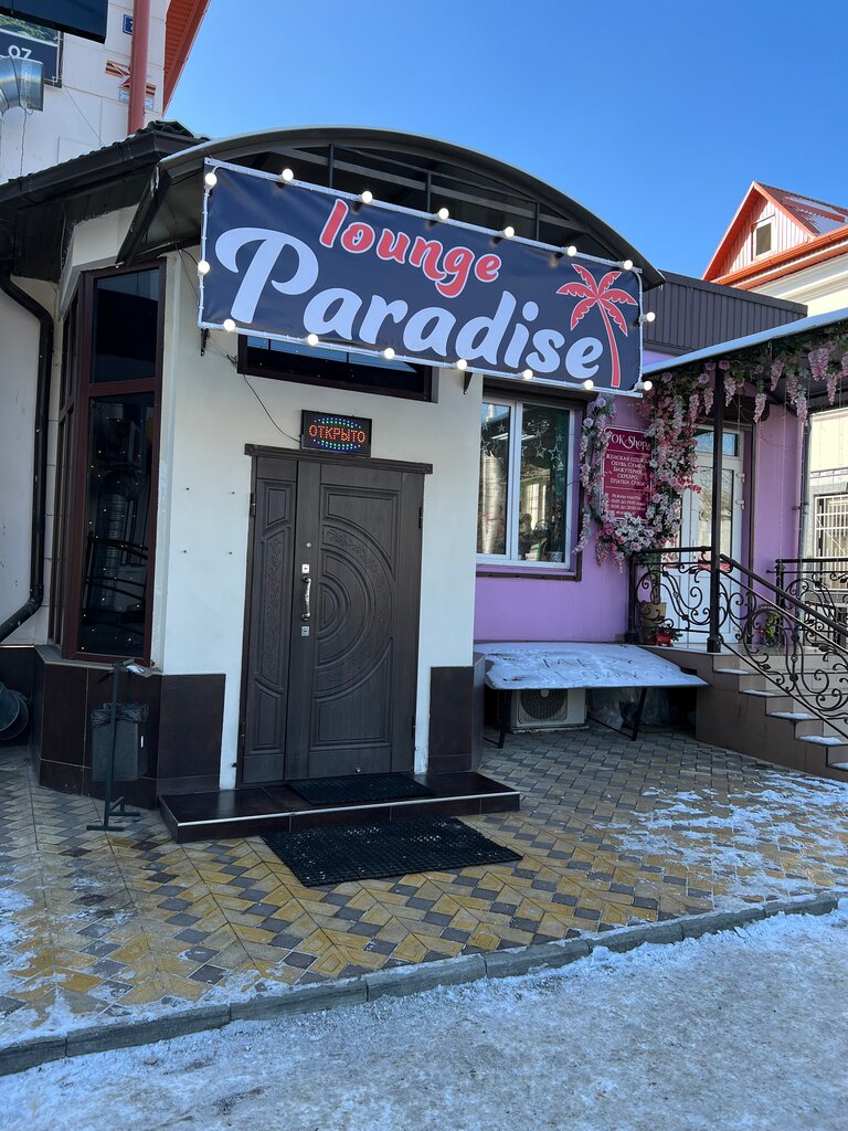 Kafe Парадайс, Nalchik, foto