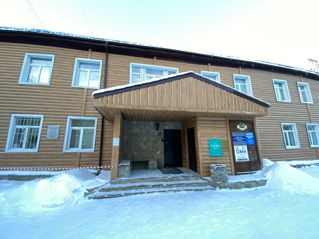 Reklam ajansları TS Group, Yekaterinburg, foto