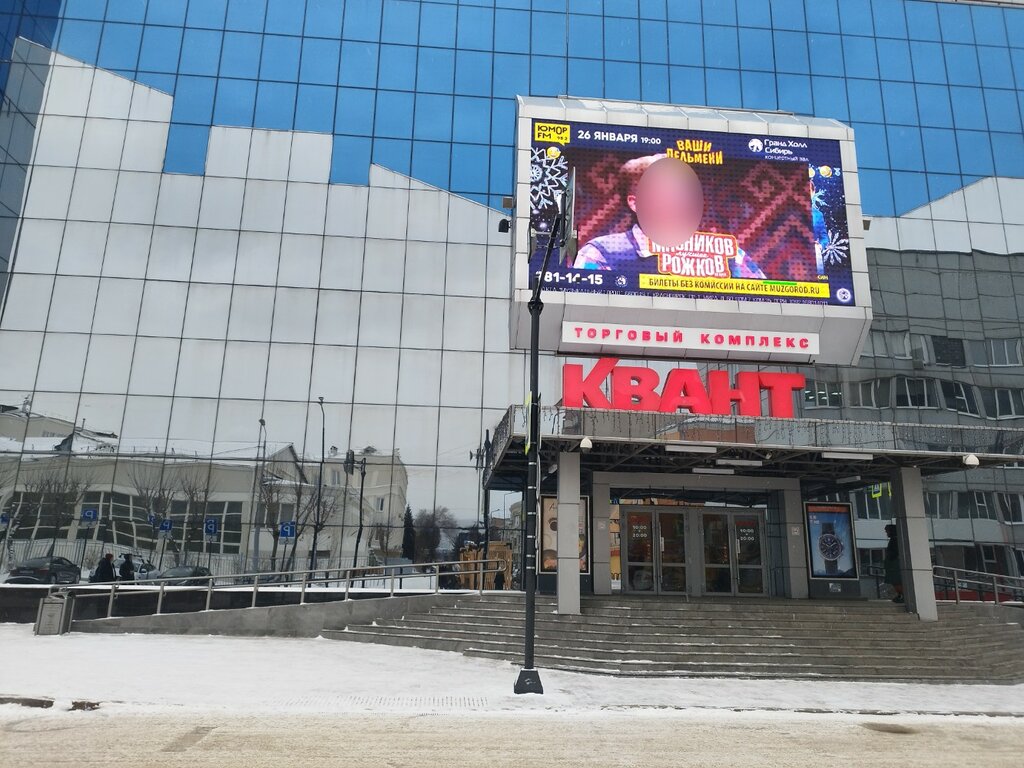 Kantin, yemekhane Kafe, Krasnoyarsk, foto