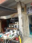 Bon Coin D'occasion (Brazzaville, Commune de Ouenzé, Boueta Mbongo Avenue), beyaz eşya mağazaları  Brazzaville'den