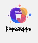 Cofeberry (Dubninskaya Street No:27к1), al götür kahve  Moskova'dan