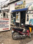Ets S. B. K (Brazzaville, Commune de Ouenzé, Rue Louingui), elektronik eşya mağazaları  Brazzaville'den