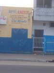 Maison Amour (Brazzaville, Commune de Ouenzé, Rue Mpouya), araba anahtarları  Brazzaville'den