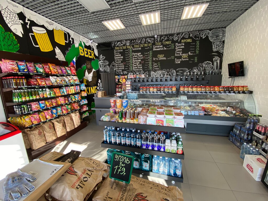 Bira dükkanı Beer King, Tiumen, foto