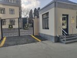 Səfərbərlik Və Hərbi Xidmətə Çağiriş Üzrə Dövlət Xidmətinin Nərimanov Rayon Idarəsi (Izzeddin Hеsеnoglu Street No:18), askerlik şubeleri  Bakü'den