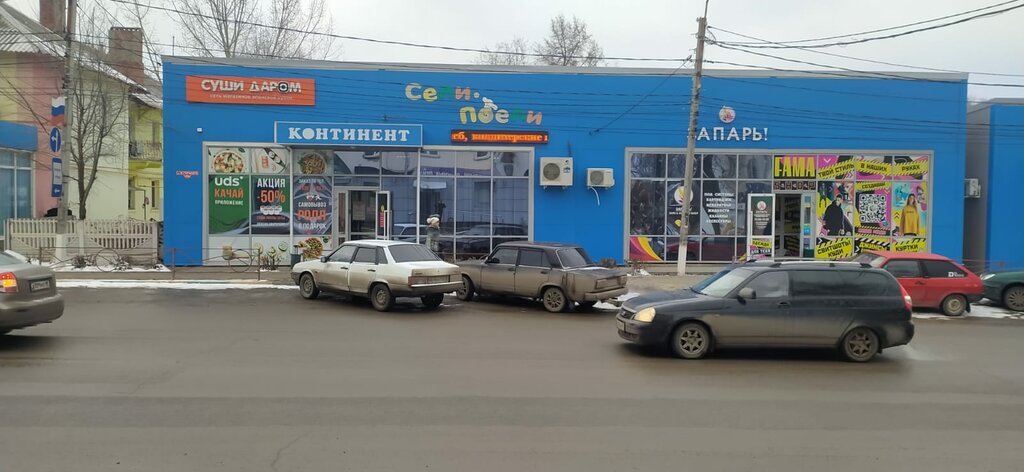 Ayakkabı mağazaları Идеальная пара, Donetsk, foto