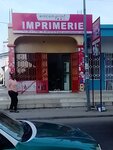 Imprimerie (Brazzaville, Commune de Poto-Poto, Rue Bateke), baskı hizmetleri  Brazzaville'den