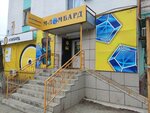 M-Lombard (Abaı kóshesi No:11), rehincilik  Atırav'dan