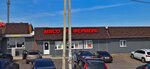 Мясо от фермера (Dorozhnaya Street No:8, Lyamtsino Village), kasap, şarküteri  Moskova ve Moskovskaya oblastından