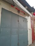Ets Sega Phone (Brazzaville, Commune de Ouenzé, Rue Lenine), cep telefonu ve aksesuarları satış mağazaları  Brazzaville'den